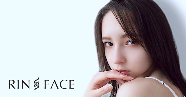 RIN FACE | フィルターいらずの私は「ワタシ」が叶える